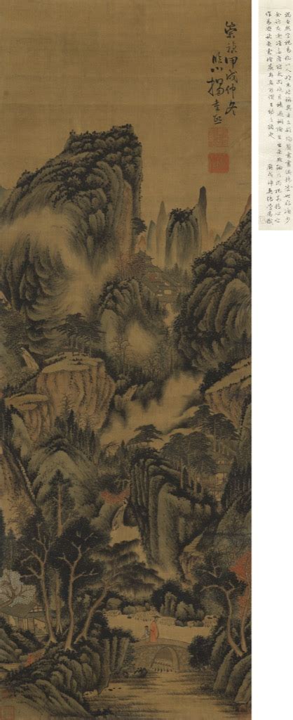 揭重熙 山水｜2022迎春 帝圖拍賣 領銜全台書畫文物類第一拍賣品牌