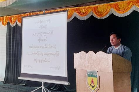 ဘုတ်ပြင်းမြို့နယ် ၂၀၂၄ ၂၀၂၅ ပညာသင်နှစ်၊ ခရိုင်အဆင့် အထက်တန်းနှင့် မြို့နယ်အဆင့် အလယ်တန်း၊ မူလတန