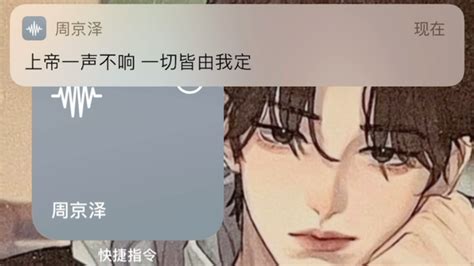 周京泽 树一sy 树一sy 哔哩哔哩视频