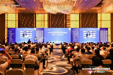 加速科技精彩亮相2024中国（深圳）集成电路峰会