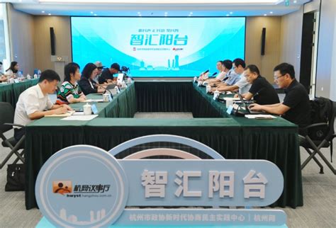 火出圈杭州人爱上City Ride如何打造骑行友好城市他们这样说 杭州网