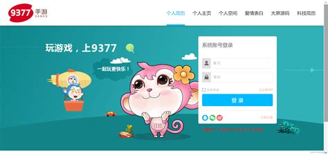 Html好看的登录页面1（十三种风格登录页面源码）html登录页面 Csdn博客