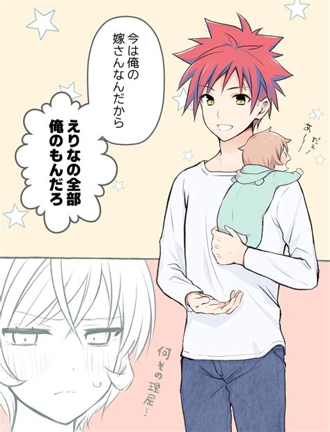 Nakiri Erina And Yukihira Souma Shokugeki No Souma Drawn By Toy Black