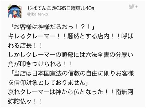 爆笑おしゃれまとめの人気アイデアPinterestElan 笑える sms 良い言葉 言の葉
