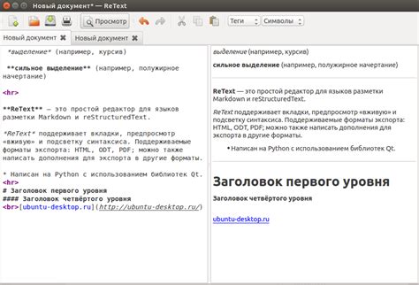 Как в Html документе выделить текст курсивом Тег Html курсив