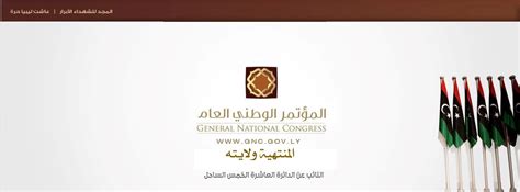 Tripolitania News Agency ‏الحبري على رأس وفد من الحكومة الموقتة يصل