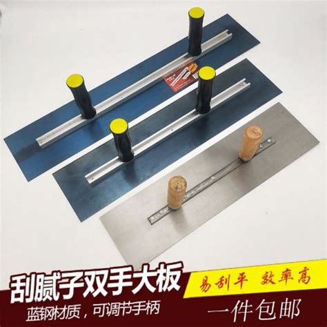 刮腻子用的刮板图片 打底 长清 大山谷图库