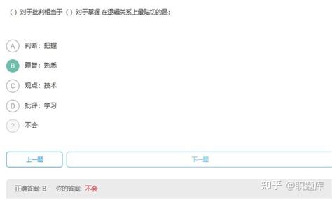 腾讯2024校园招聘全面启动！腾讯笔试题型分析附真题资料！ 知乎