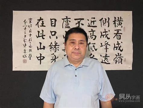 艺术欣赏 金运昌书法作品赏析 收藏价值极高 哔哩哔哩