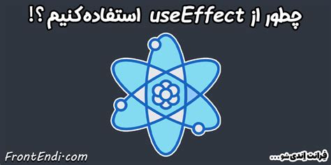 Useeffect React Useeffect