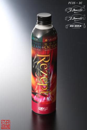R Magic GARAGE RM Rezept ガソリン添加剤