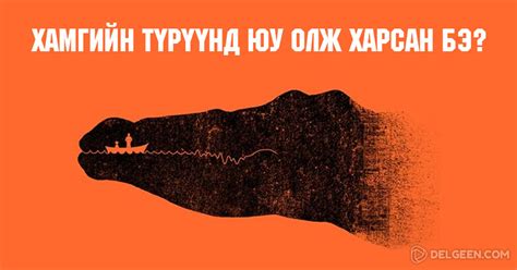 Хувь хүний зан чанарыг тодорхойлох сонирхолтой тест Таны хийх зүйл бол