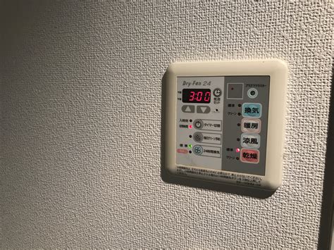 神奈川県横浜市 浴室乾燥機交換工事 Looplus ループラス 公式サイト
