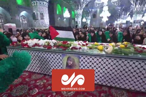 وداع با پیکر شهید راه قدس معصومه کرباسی در حرم رضوی خبرگزاری مهر