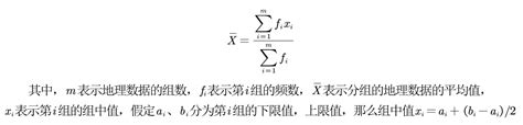 如何对遥感图像中统计量进行计算？ 计算遥感数据集的均值和方差 csdn博客