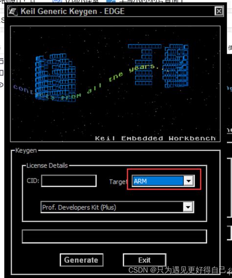 Keil错误 Fatal Error L250 Code Size Limit In Restricted Version Exceeded 解决方法 Csdn博客