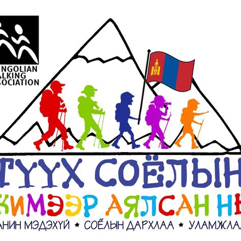 Дорноговь Аймаг Ардчилсан Нам