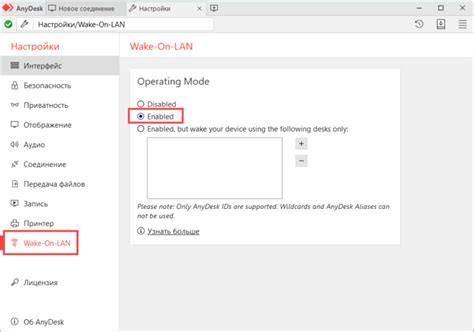 How To Fix Anydesk Errors