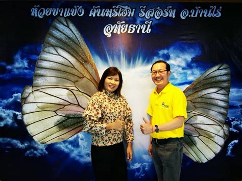 สำนักงานอนามัย 3 ห้วยขาแข้ง คันทรีโฮม รีสอร์ท อุทัยธานี Facebook