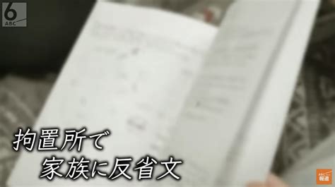 きたっ』となるとドーパミンがぶわって出る」自分の力では抜けられない！全てを失い、“犯罪”に手を染める人も… 当事者が語る「ギャンブル依存症等