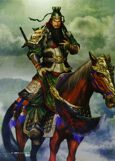 Guan Yu Wallpaper