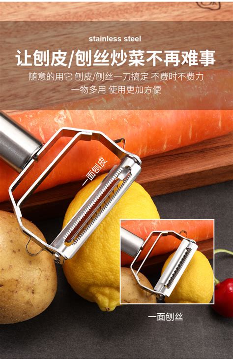 双头不锈钢瓜刨二合一刨片器厨房多功能削皮器水果削皮刀果蔬刨 阿里巴巴