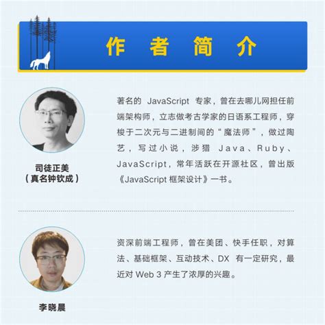 司徒正美写给前端开发者的算法书（文末抽奖送书） Csdn博客