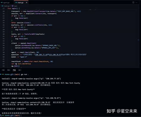 Golang实现 React Agent与mcp 知乎