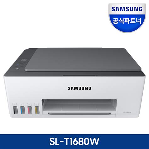 [삼성전자] sl t1680w 무한 잉크젯 무선 복합기 잉크포함 23년 8월 신모델 티몬