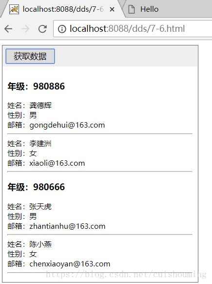 Jquery读取xml文件 Csdn博客