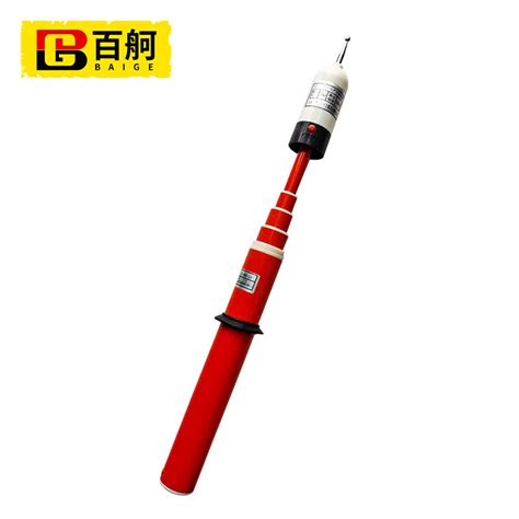 百舸 高压验电器 棒状伸缩形声光报警测电验电笔 10kv 融创集采商城