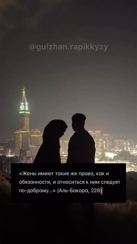 ПСИХОАНАЛИЗ И ИСЛАМ🌙 Тревожная привязанность — это не просто черта характера это глубокая