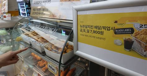 치킨집보다 더 잘 벌었다 돈 되는 프랜차이즈 1위는