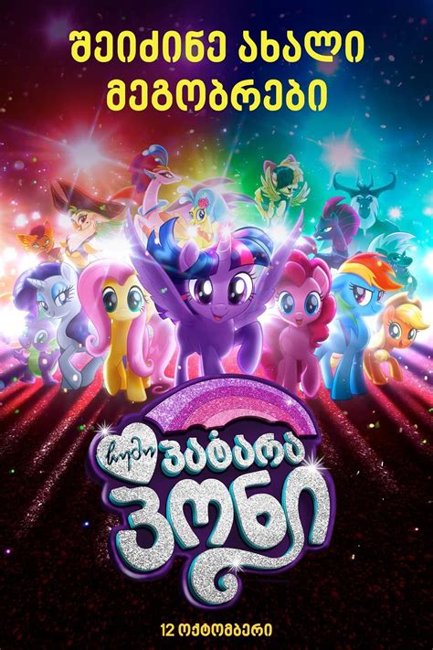 3578443 Safe Applejack Capper Dapperpaws Captain Celaeno