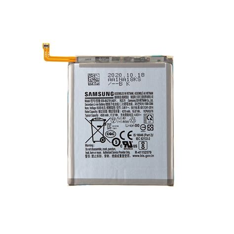 Samsung Galaxy S FE Battery EB BG ABY MAh