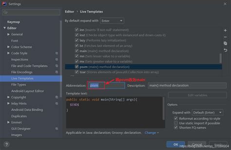 Intellij Idea（七）——将idea快捷方式改成与eclipse一致idea快捷键使用idea的快捷键不再使用eclipse了