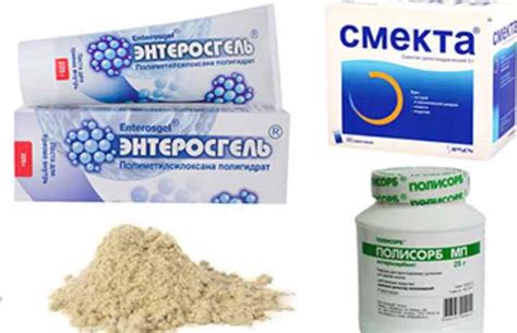 Сорбенты для детей при аллергии и отравлениях - список средств для ...