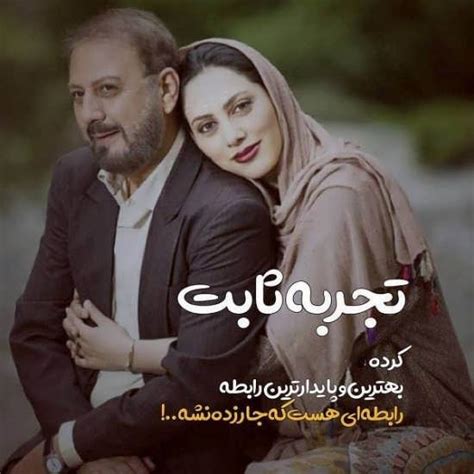 عکس پروفایل پدر و دختر با سوژه های ناب و دوست داشتنی