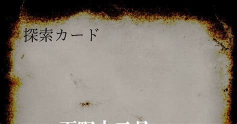 ぴくこう4】 【ぴくこう4】12 004【争奪戦】 眼鏡のマンガ 【ぴくこう4】ペンション宿泊権争奪戦 Pixiv