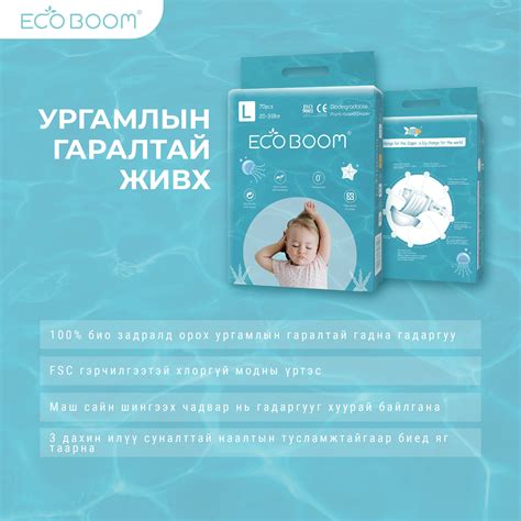 Eco Boom байгальд ээлтэй хулсан Живх