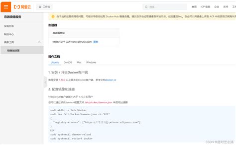 深入解析docker：原理、安装、镜像与容器管理 Csdn博客