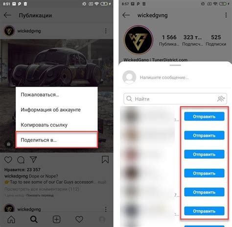 Как скопировать ссылку в Инстаграме на профиль или публикацию