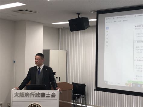 研修の講師をしてきました。 とりもと行政法務事務所 中小企業の「社外法務部」・身近な法務相談役