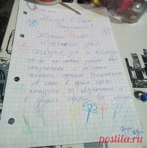 Как оригинально поздравить маму Последние новости шоу бизнеса России