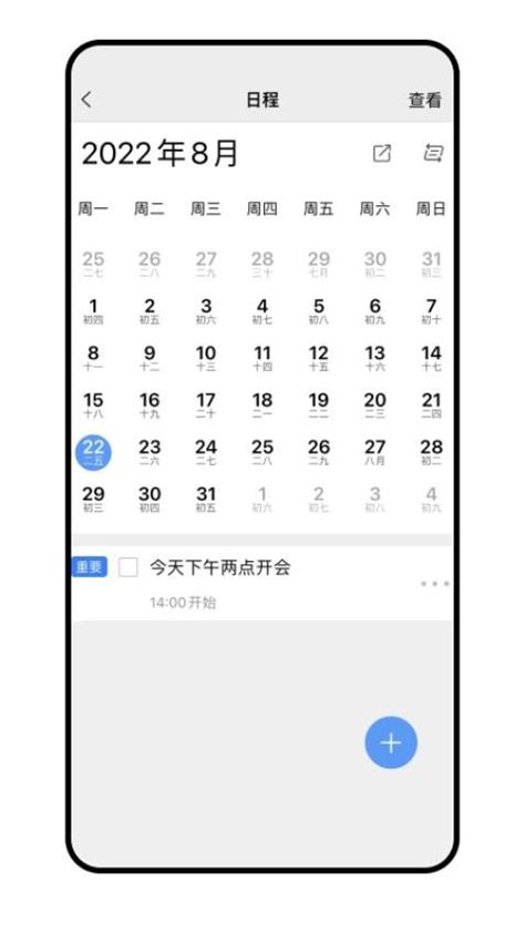 畅聊AW最新版下载 畅聊aw官方版下载安装v1 0 44 安卓版 单机100网