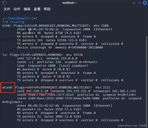 使用msf工具对安卓手机进行渗透攻击———超详细msf渗透工具 Csdn博客