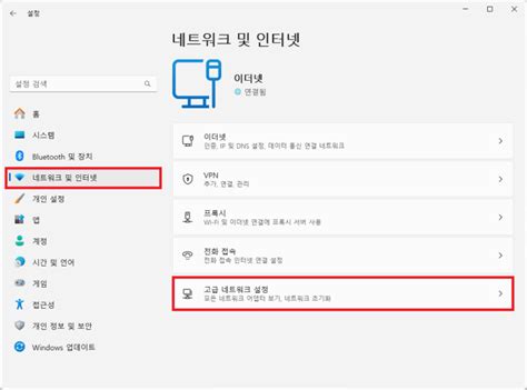 컴퓨터 부팅 후 엣지에서 이전 크롬 탭이 뜰 때 해결 방법 네이버 블로그