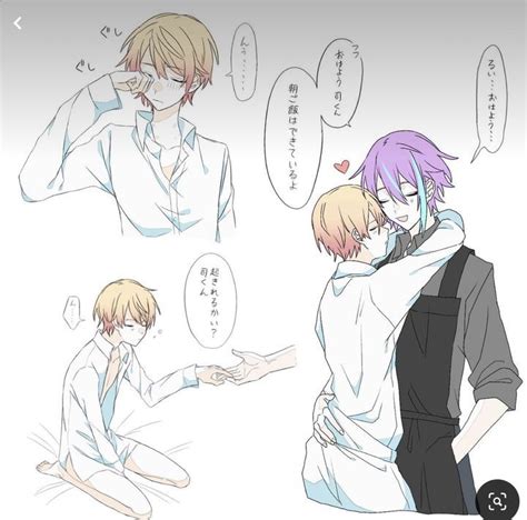Ruikasa Photos 20 Wattpad Vocaloid Characters Billdip I Ship It