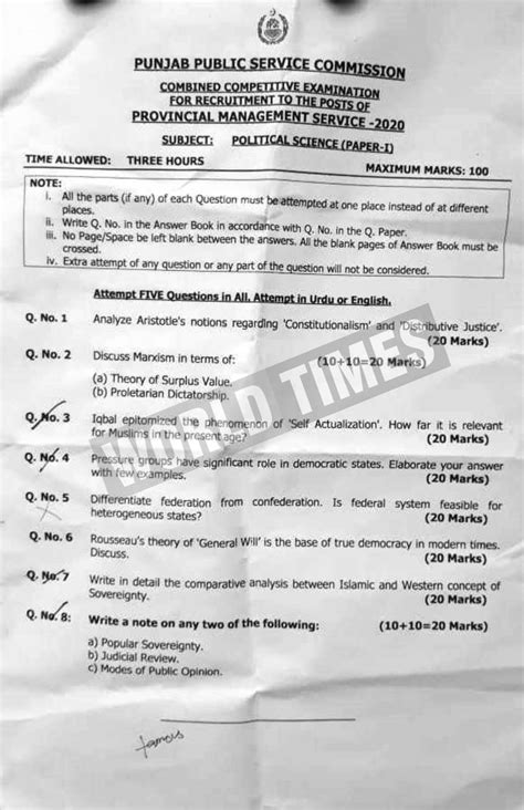 PMS Political Science Paper I Legalversity