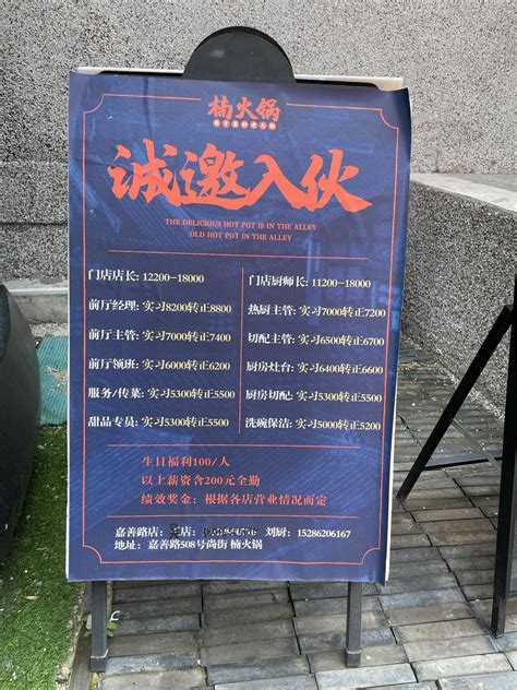 Re 問卦 大陸是如何打造物價低薪水高的天堂？ Ptt評價